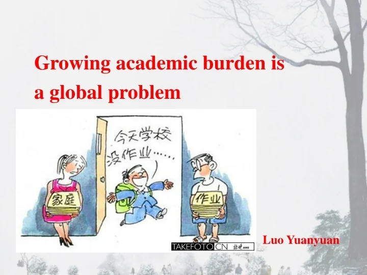 PPT - Growing academic burden is a global problem PowerPoint ...