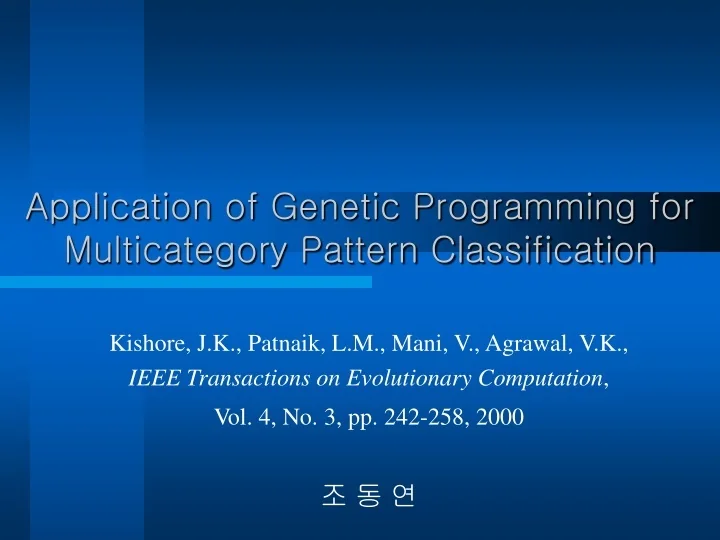 PPT - Application of Genetic Programming for Multicategory Pattern Classification PowerPoint ...