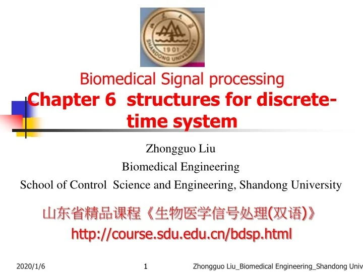 PPT - Biomedical Signal processing Chapter 6 structures for discrete ...