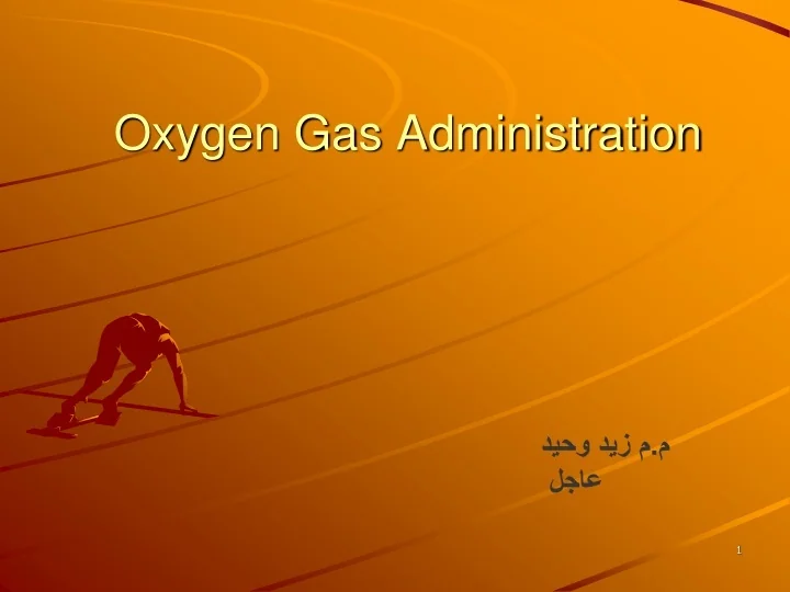 PPT - Oxygen Gas Administration PowerPoint Presentation, free download ...