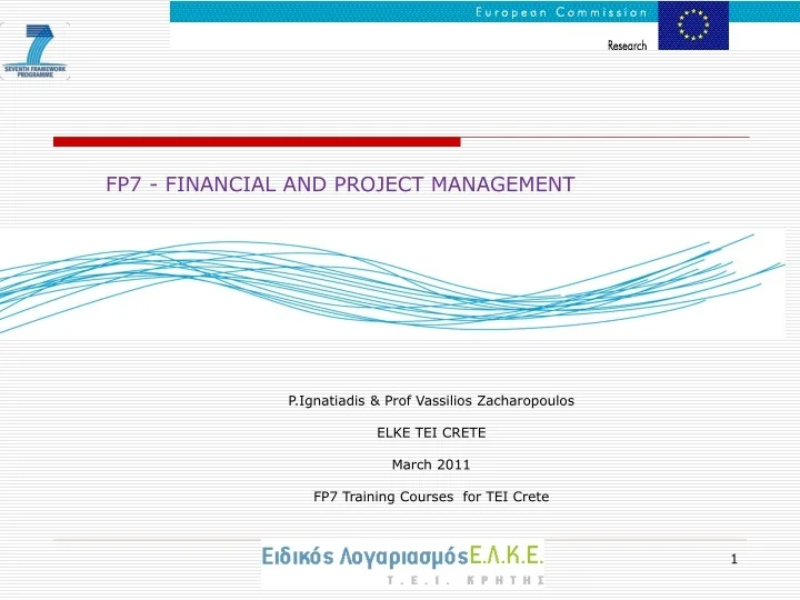 PPT - FP7 - FINANCIAL AND PROJECT MANAGEMENT PowerPoint Presentation ...
