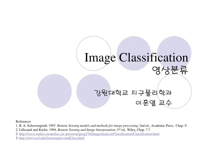 PPT - Image Classification 영상분류 PowerPoint Presentation, free download ...