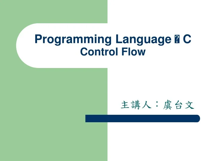 PPT - Programming Language C Control Flow PowerPoint Presentation - ID ...