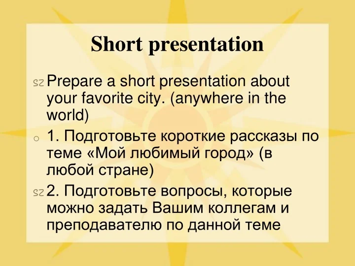 PPT - Short presentation PowerPoint Presentation, free download - ID ...