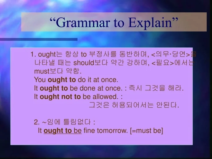 PPT - “Grammar to Explain” PowerPoint Presentation, free download - ID ...