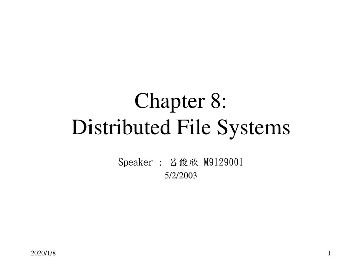 PPT - Chapter 8: Distributed File Systems PowerPoint Presentation, free download - ID:9734594