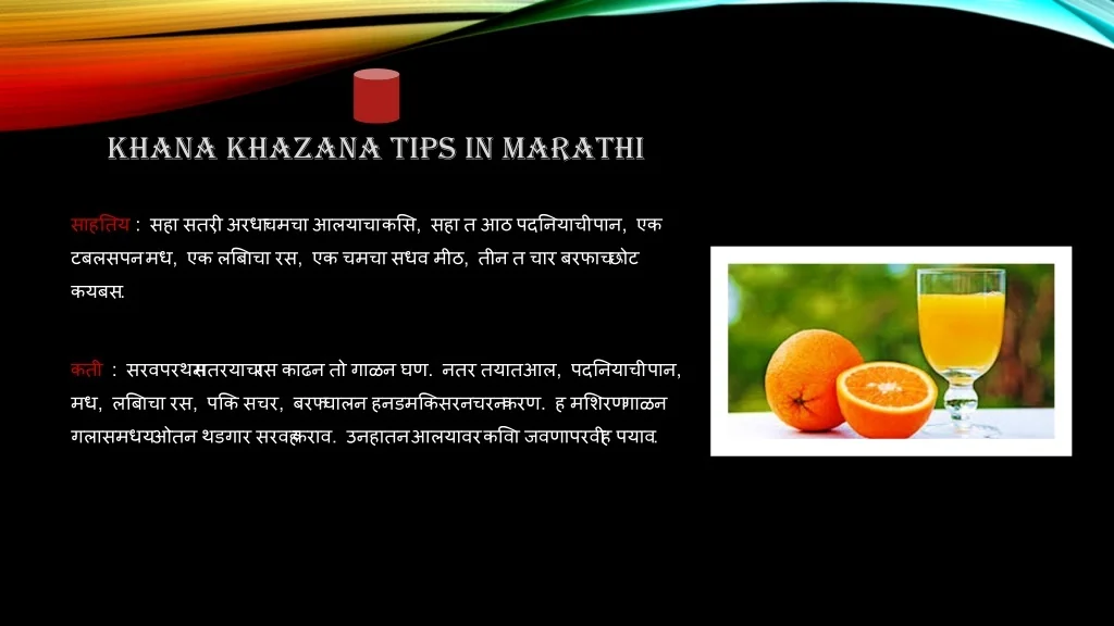 PPT - Maharashtra today - Dhule News PowerPoint Presentation, free ...